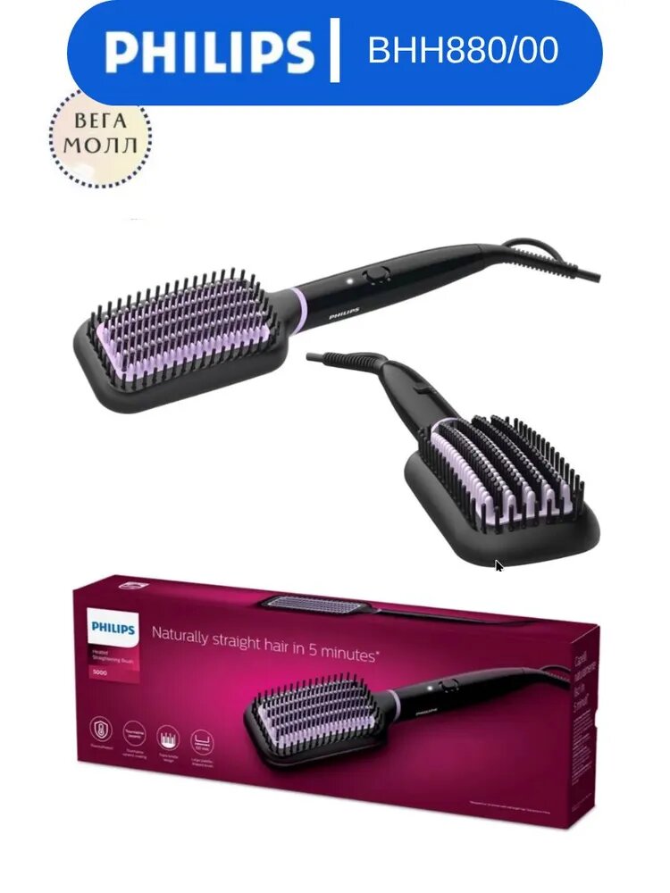 Расческа-выпрямитель Philips BHH880/00 StyleCare Essential