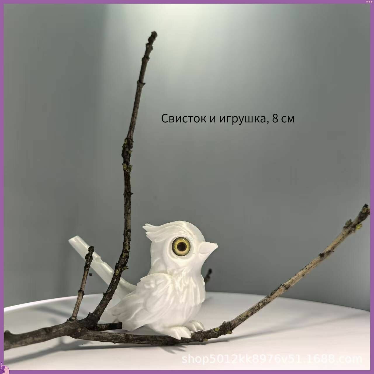 Игрушки 3D-печати: свисток-птица, 8 см, настольная фигурка и детская игрушка