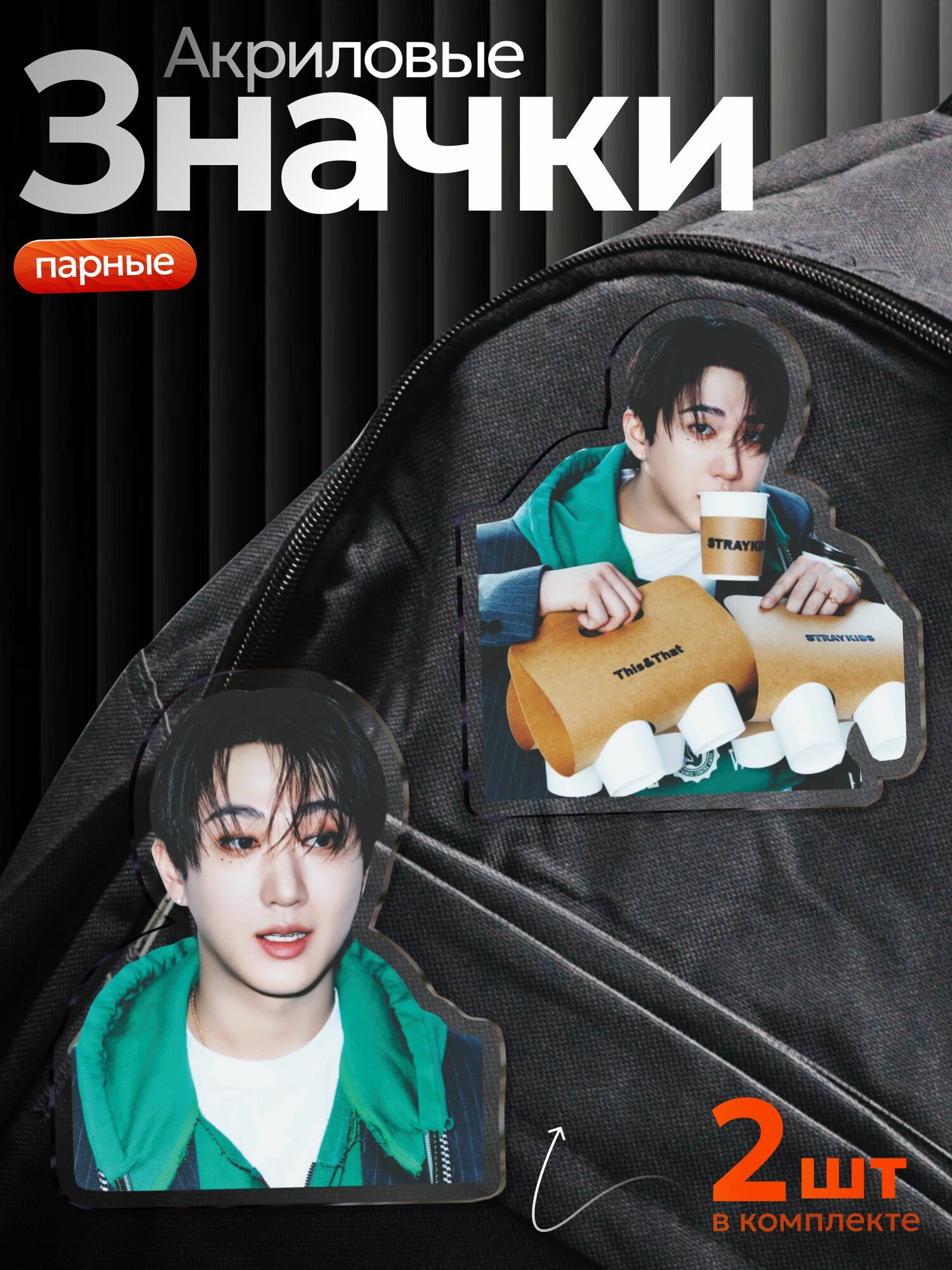 Значок