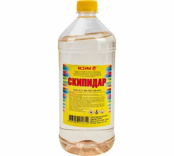 Скипидар, 1 л, ясхим