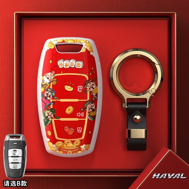 B-Style 3-Клавишный Брелок с Кольцом-Замком для Моделей Haval H6 H9 Dog H2S F7