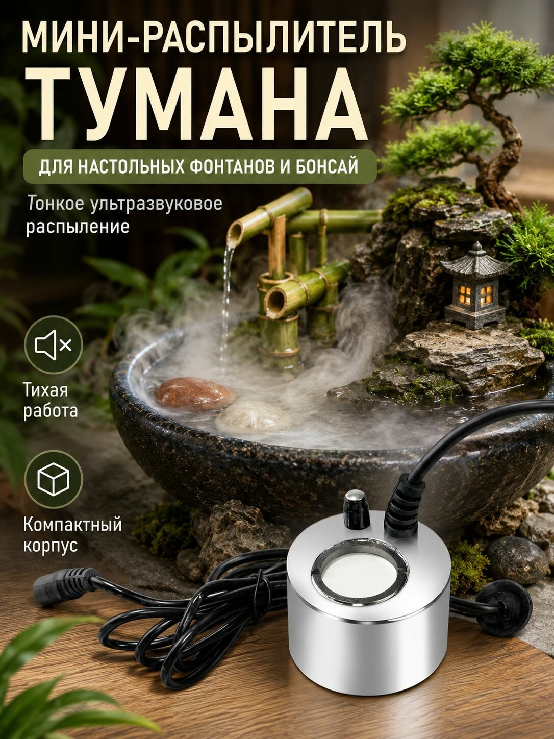 Парогенератор для бани + компактный увлажнитель для сауны и хаммама увлажнитель для бани и сауны паровой генератор для хаммама компактный увлажнитель для паровой бани