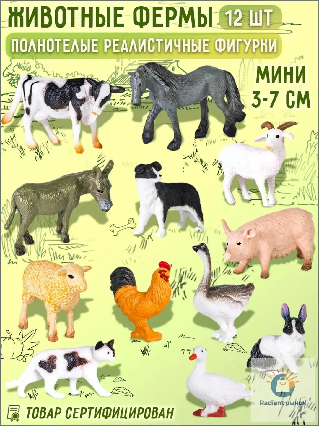 Игровой набор реалистичных фигурок "Домашние животные" премиальное качество, 12 шт. размером мини 3-7 см, коллекционные фигурки домашних животных
