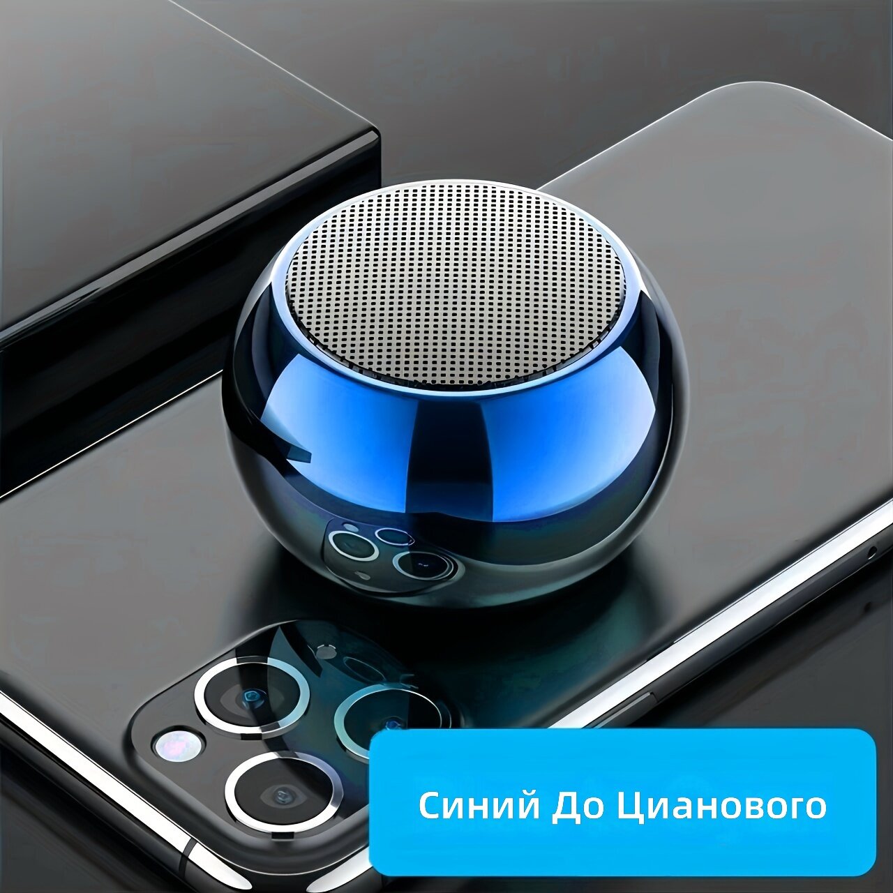 Портативная беспроводная колонка-сабвуфер, цвет синий-зеленый, для ТВ, ПК, смартфонов и планшетов, компактная стереосистема