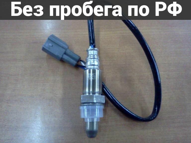 Лямбда-зонд Верх с пробегом Toyota Wish ANE10G