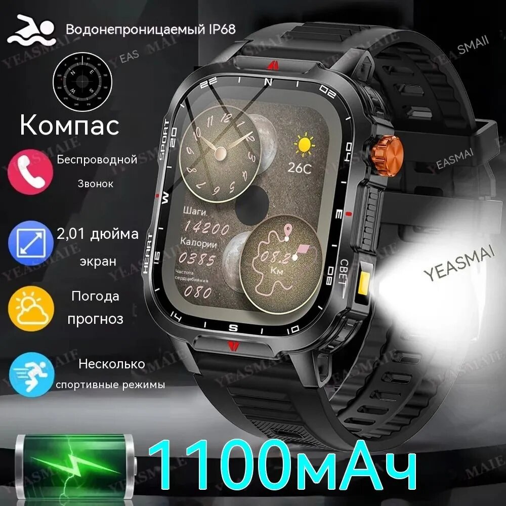 Смарт-часы, батарея 1100 мАч, водонепроницаемые, отслеживающие частоту сердечных сокращений, кровяное давление, уровень кислорода в крови, отслеживание физических нагрузок