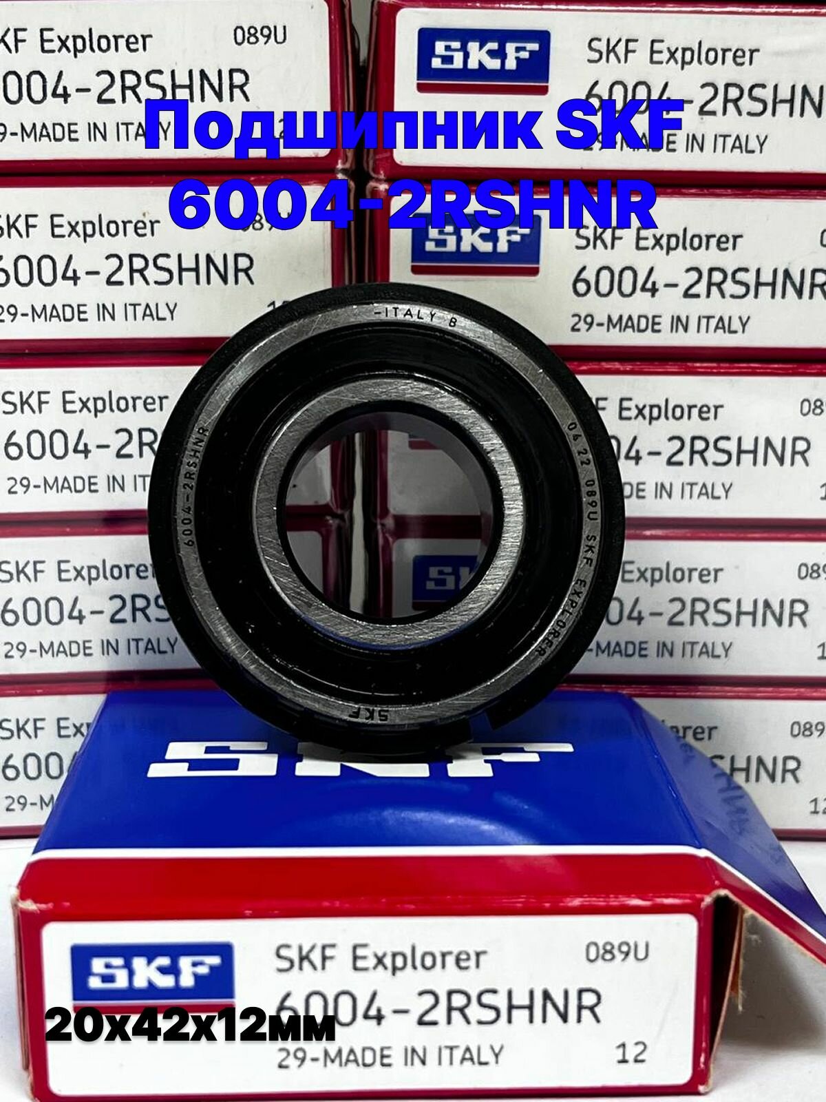 SKF Подшипник универсальный 6004-2RSHNR 20х42х12мм