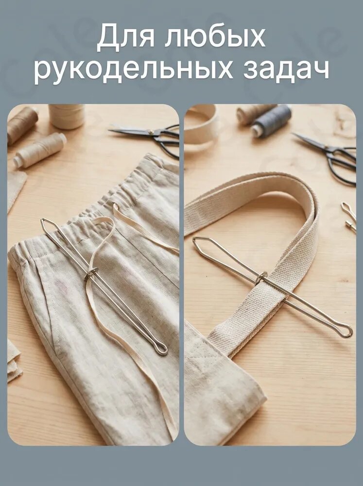 Специальный инструмент для шитья — фото 1