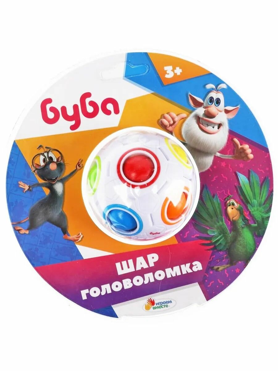 Шар головоломка "буба"