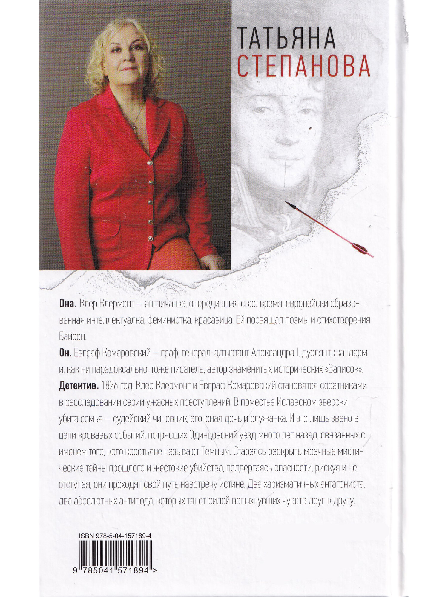 Имеющий уши, да услышит — фото 1