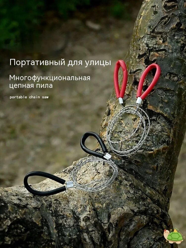 Цепь для пилы 77 мм, шаг 3/4" 12 зв.