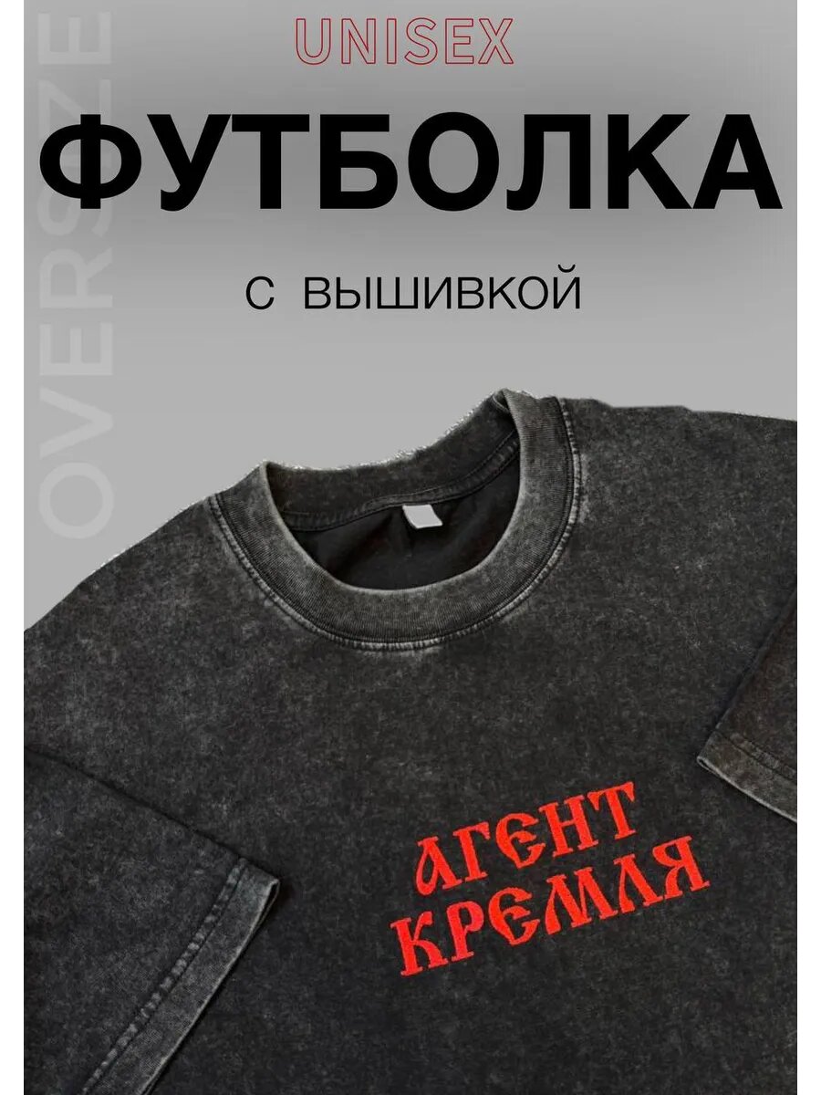 NITI for LINES Футболка варенка с вышивкой