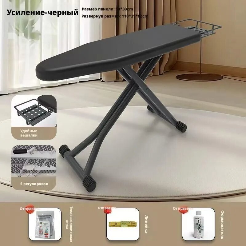 Гладильная доска Напольная, 110 см х 30 см.