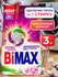 Стиральный порошок Автомат BiMAX Ароматерапия, 3 кг, 20 стирок, для ручной и маш...