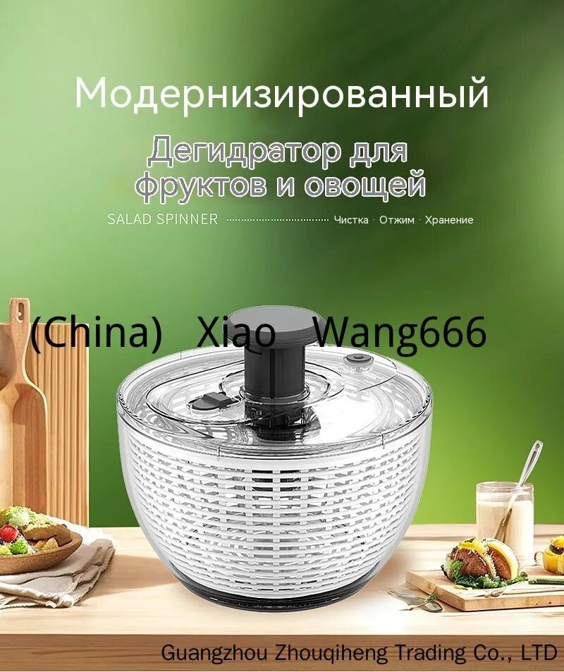 OXO Мануальная центрифуга для овощей и фруктов для салата, кухонная сушилка с дренажной корзиной, бытовой отжиматель 3.6л/6л