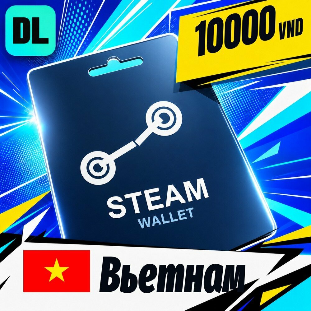 Steam Wallet Вьетнам · VND 10000 — карта оплаты, цифровой код пополнения счёта, моментальная доставка