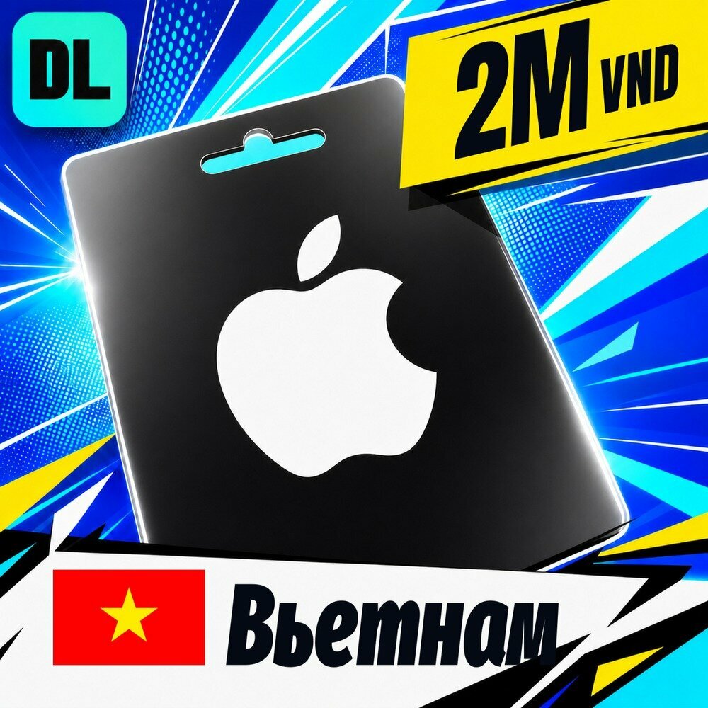 Apple Gift Card Вьетнам · VND 2000000 — карта оплаты, цифровой код пополнения счёта, моментальная доставка