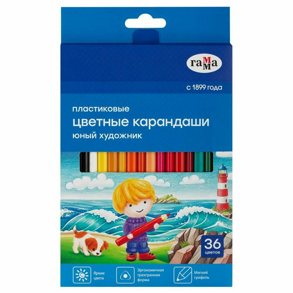 Карандаши гамма "Юный художник" 36цв. (PCP36_112025)
