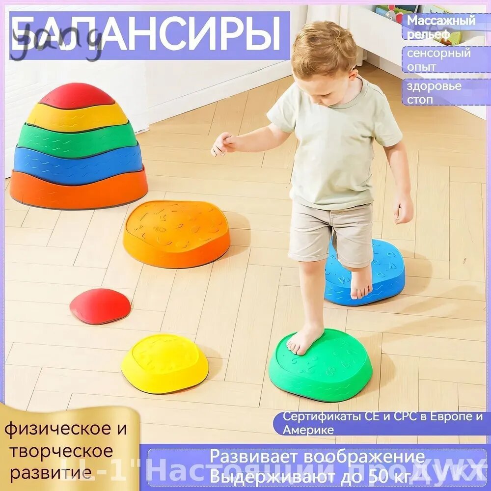 Полусфера для фитнеса
