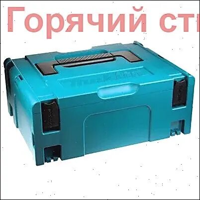 Инструментальная тележка 29.5 х 39.5 х 16.5 см, 1 секц, 1 отд.