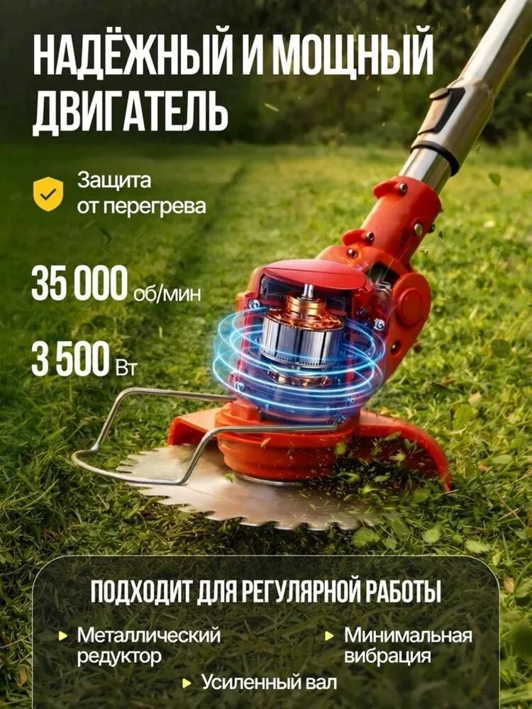 Bleir Триммер садовый — фото 1