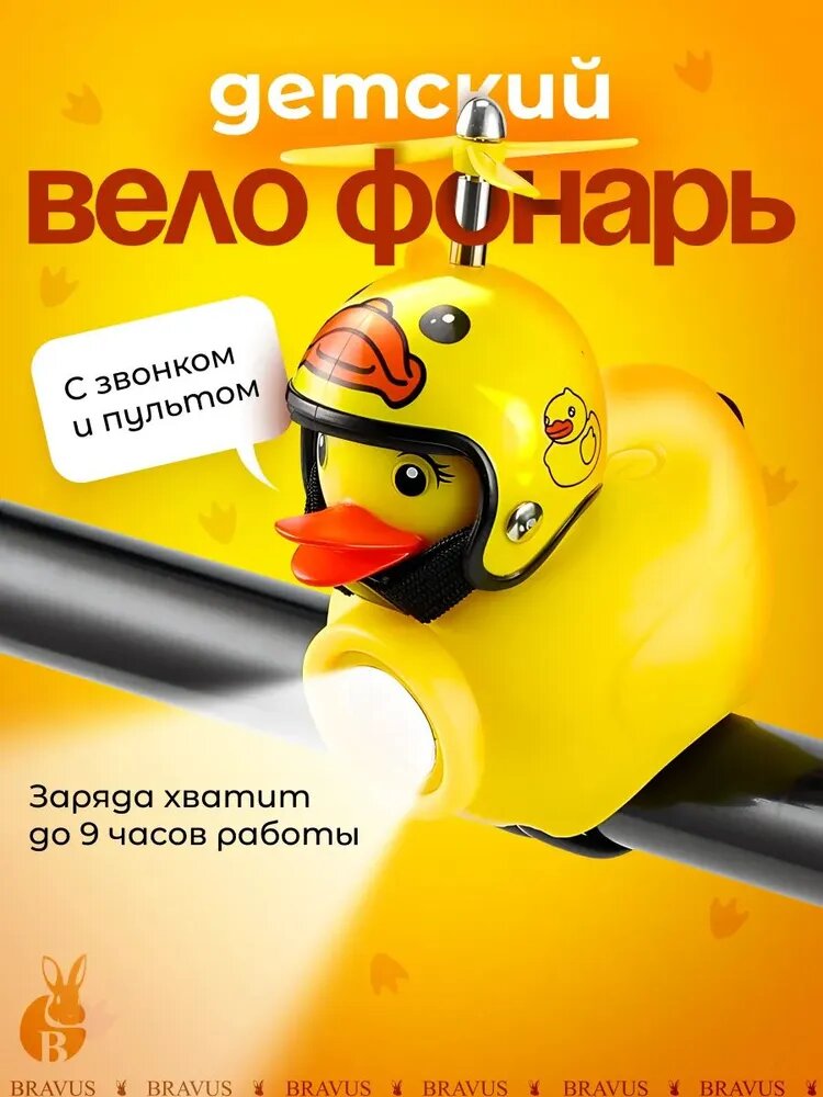Фара передняя для велосипеда