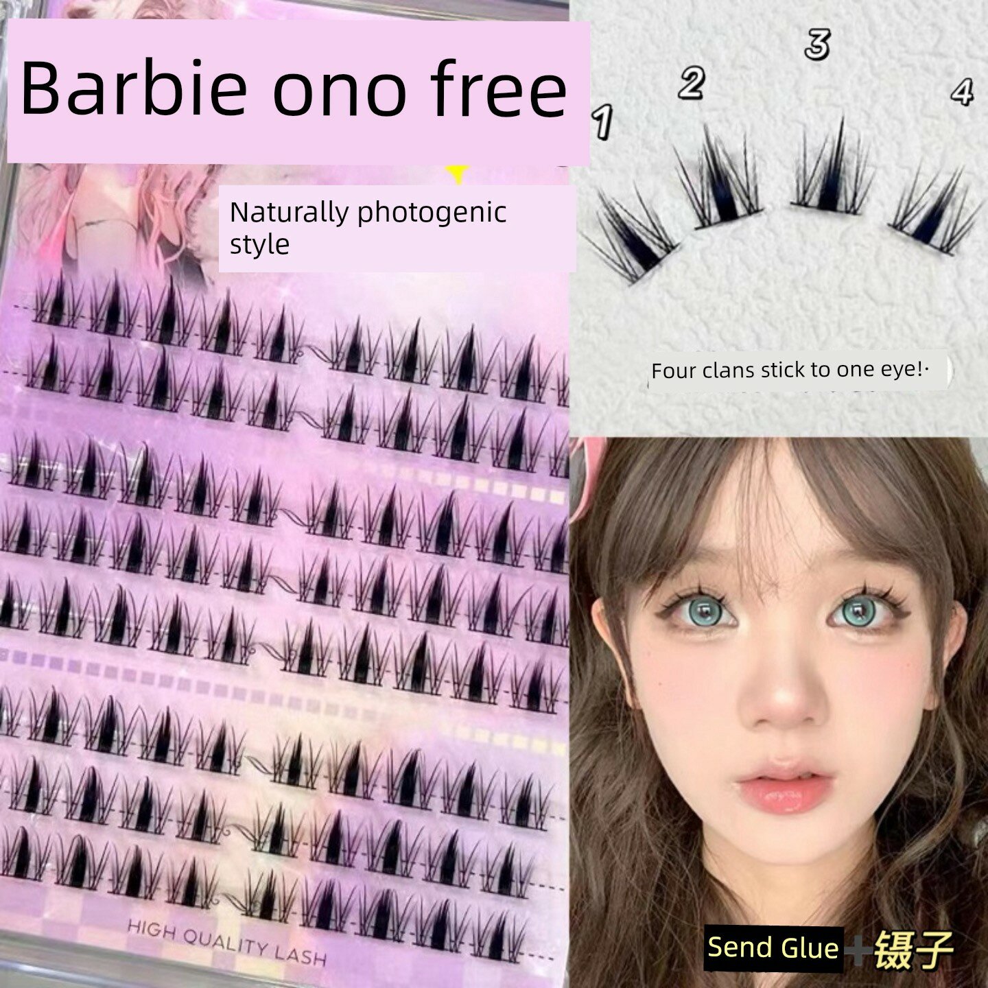 Накладные ресницы Cute Eyelash Boutique Barbie Little Bunny, в стиле манга, натуральные, в пучках, для начинающих, в