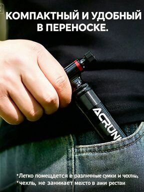 Насос CO2 для велосипеда Airunlun с манометром, для шоссейных велосипедов, под ниппели Шредера и Преста