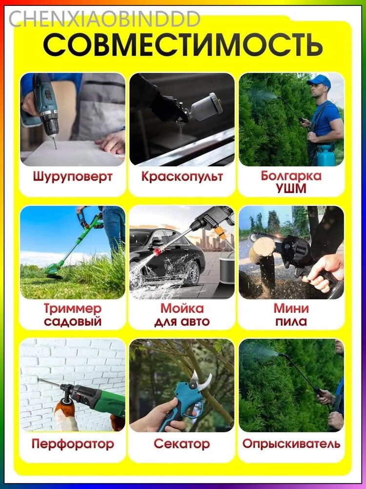Аккумулятор для инструмента 48V Li-Ion MAX POWER LINK SYSTEM — фото 1
