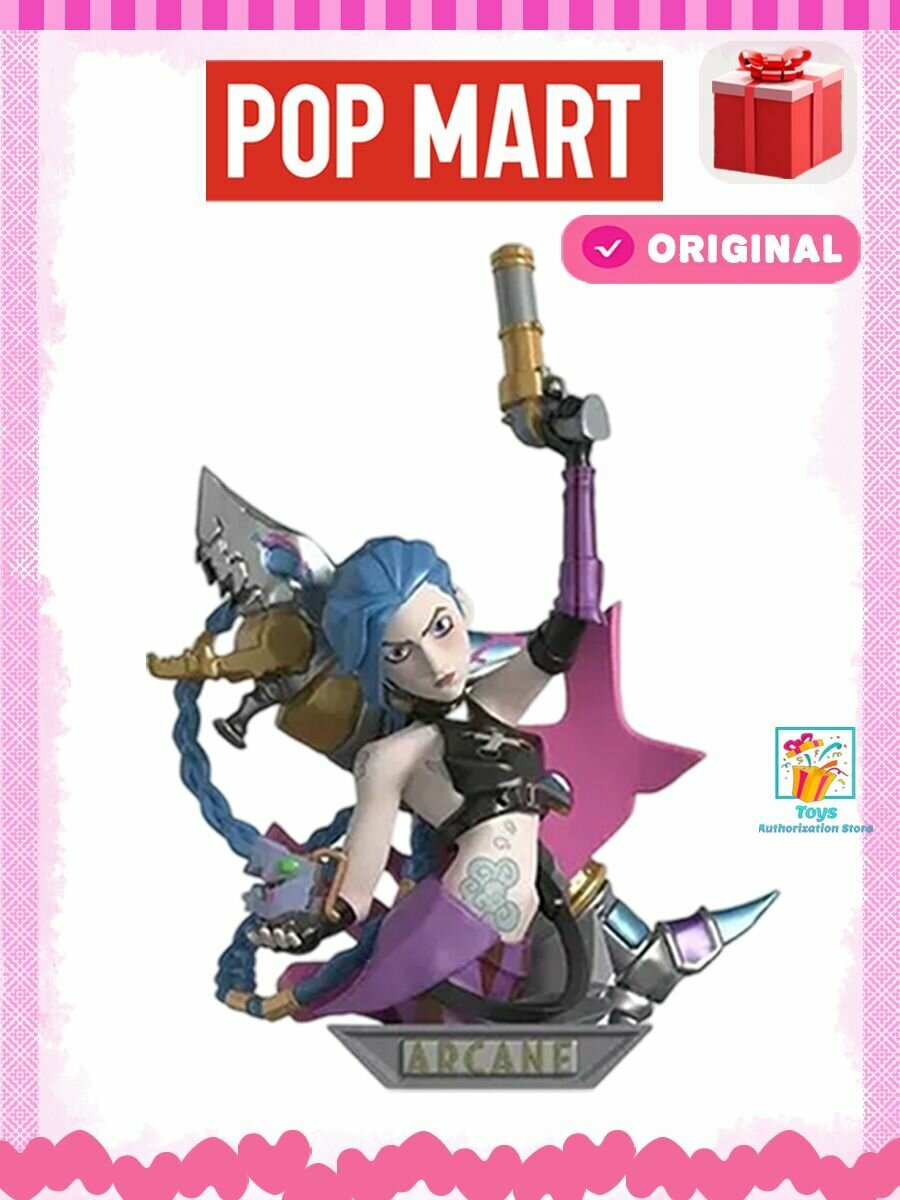 Коллекционная фигурки игрушка POP MART Jinx League of Legends Arcane Серия 100% оригинал, подарок на день рождения, Не Слепая коробка