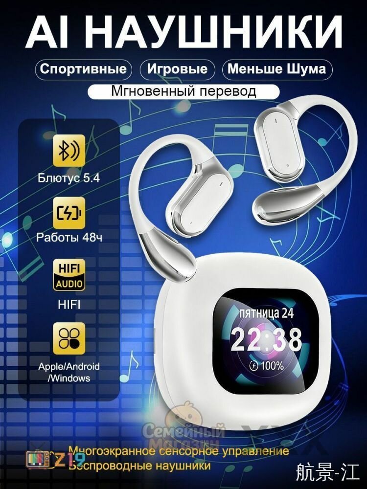 Наушники беспроводные с микрофоном 1More Omthing AirFree Pods, Bluetooth, USB Type-C, слоновая кость