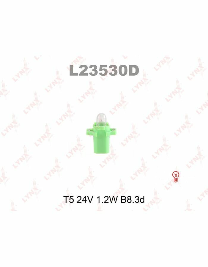 Лампа 24V T5W 1,2W B8,3d LYNXauto 1 шт. L23530D