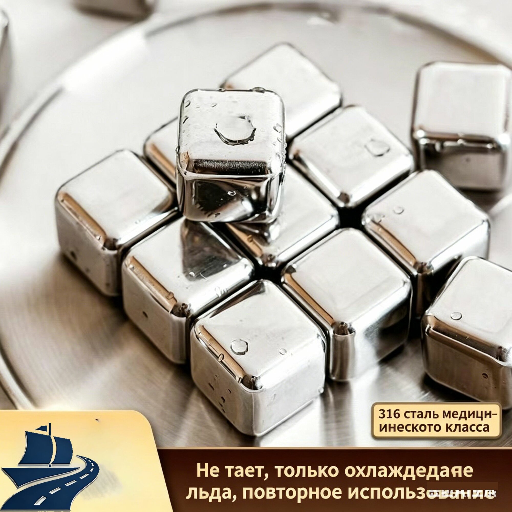 Форма для льда, 10 шт — фото 1