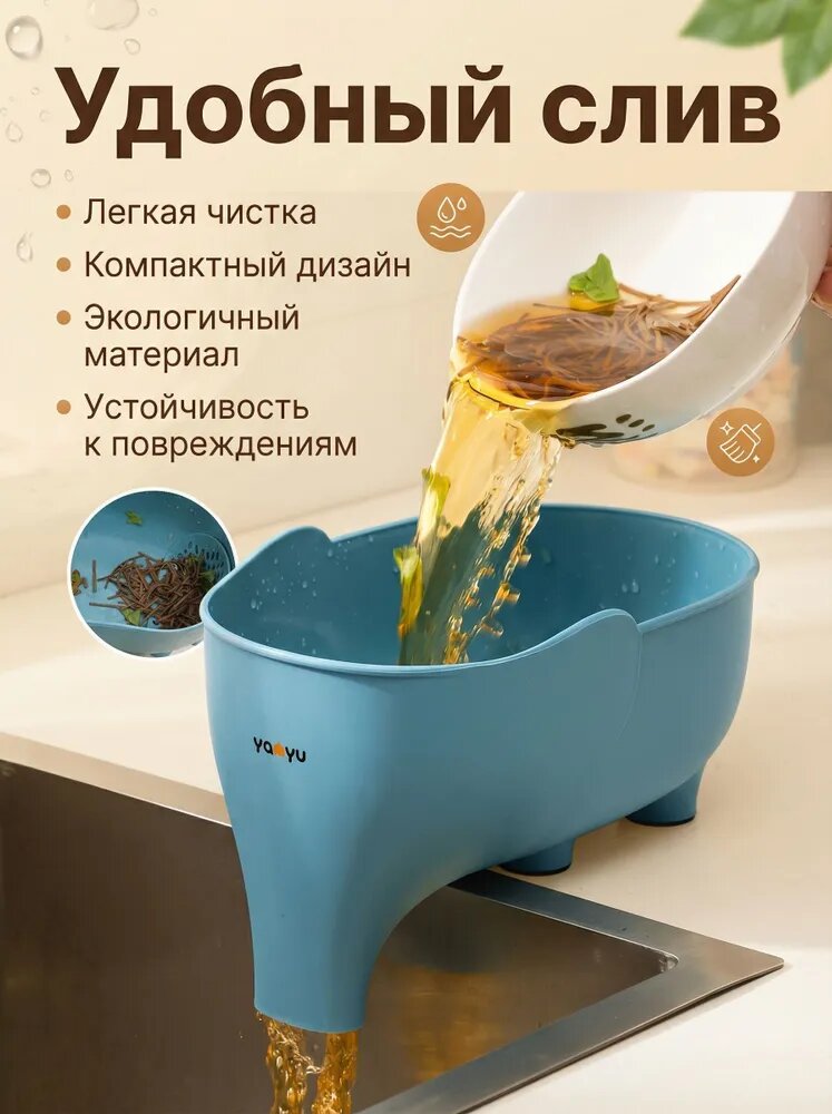 Дуршлаг, диаметр 14 см, 1 предм.