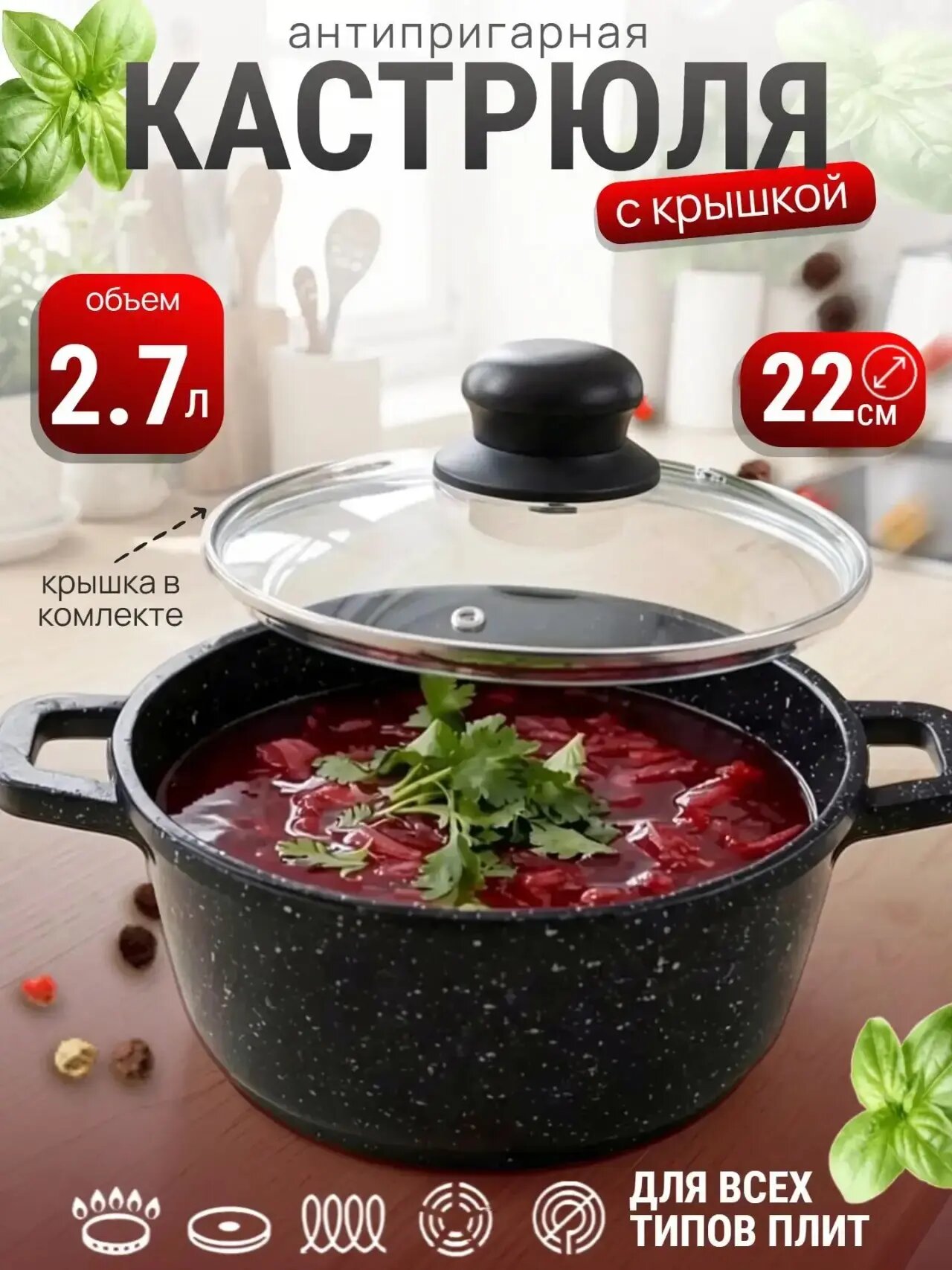 Кастрюля/жаровня/казан Восток Стиль, алюминий, антипригарное гранитовое покрытие