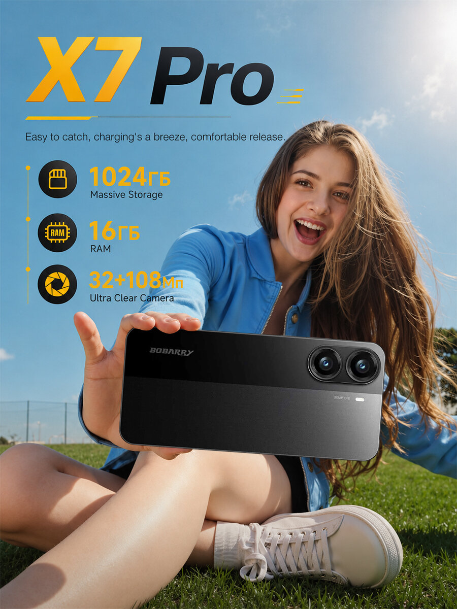 Смартфон X7 Pro 5G, Android, 16GB/1024GB, 2SIM, камера 6.78"