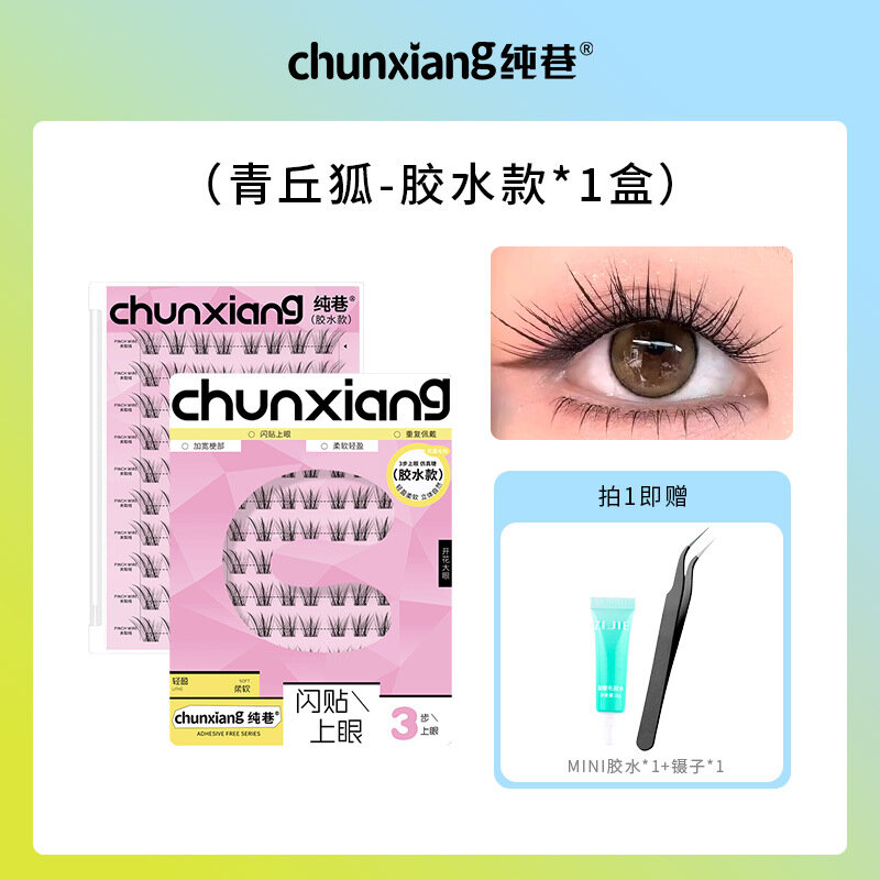 Qingqiu Fox накладные ресницы с клеем + мини-клеем + пинцет, изогнутые, длинные, одинарная упаковка