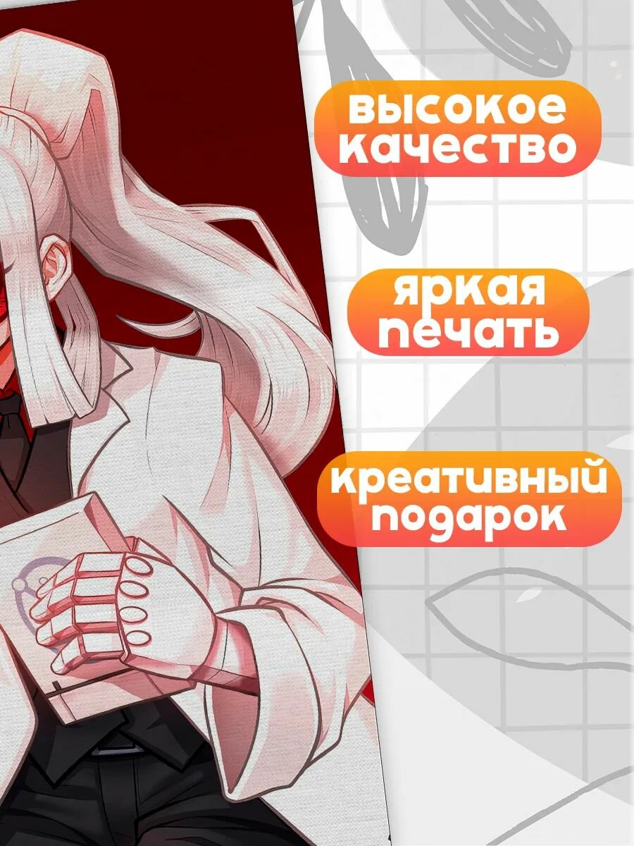 Картина на стену Helltaker — фото 1