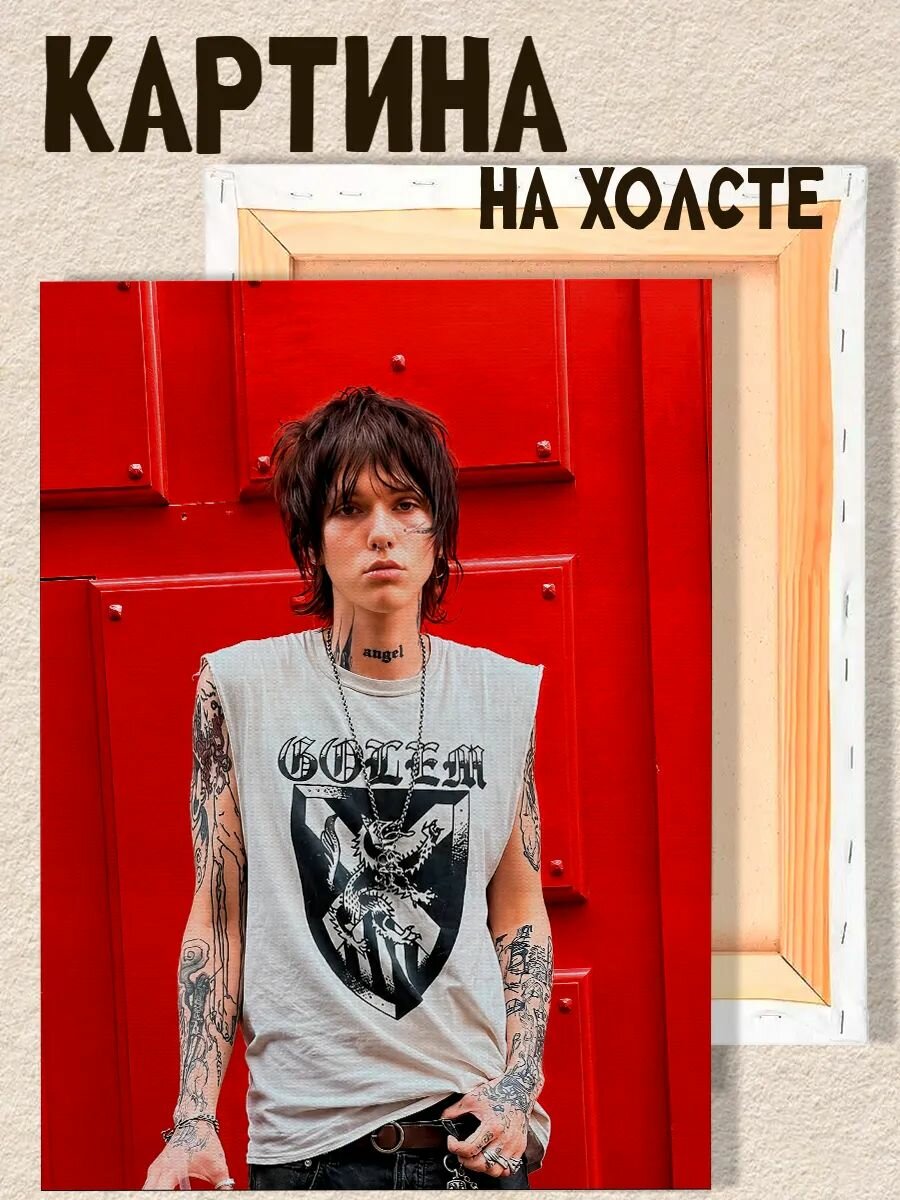 Картина на стену viperr 9mice kai angel viperr