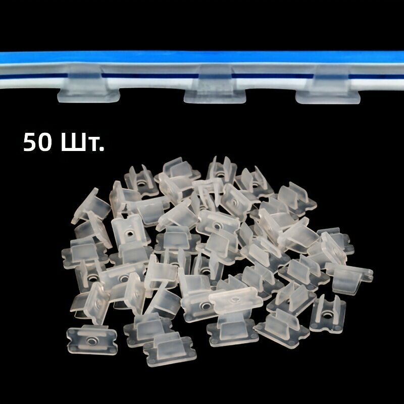 Крепежные клипсы для светодиодной ленты 6x12 мм, 50 шт, белые, пластиковые