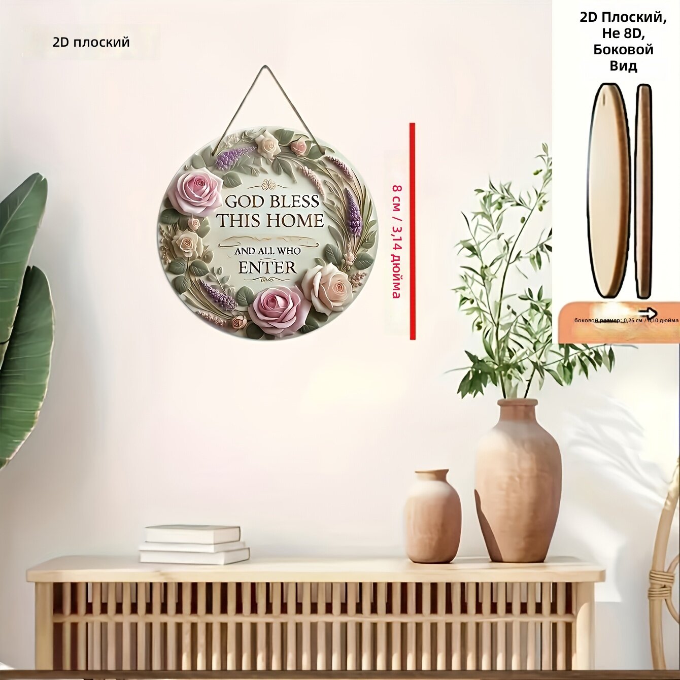 Деревянная табличка 2D Flat с надписью "God Bless This for home", вдохновляющий декор для стен дома и бара, без электричества, цвет как на фото