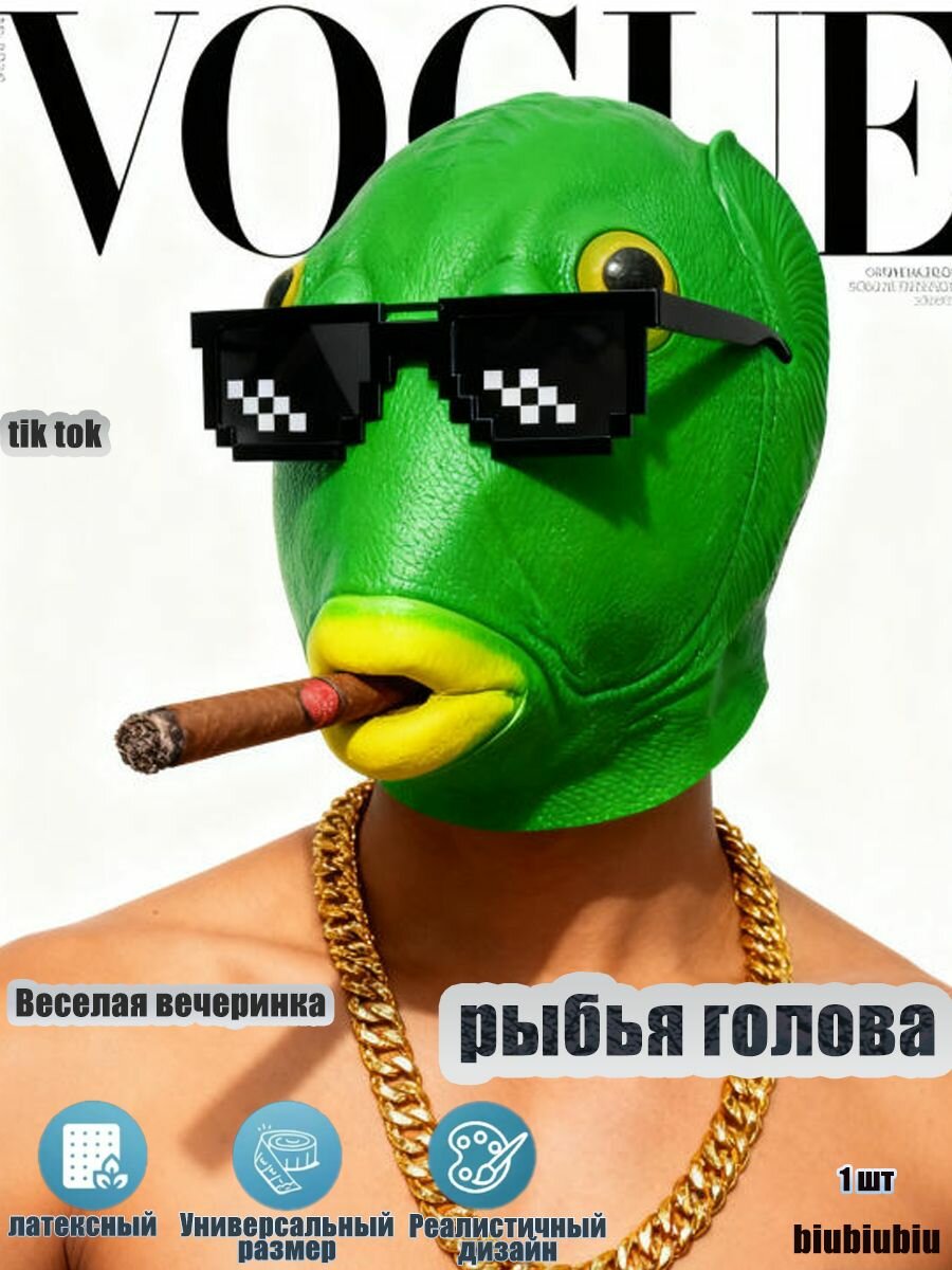 Маска крик на хэллоуин