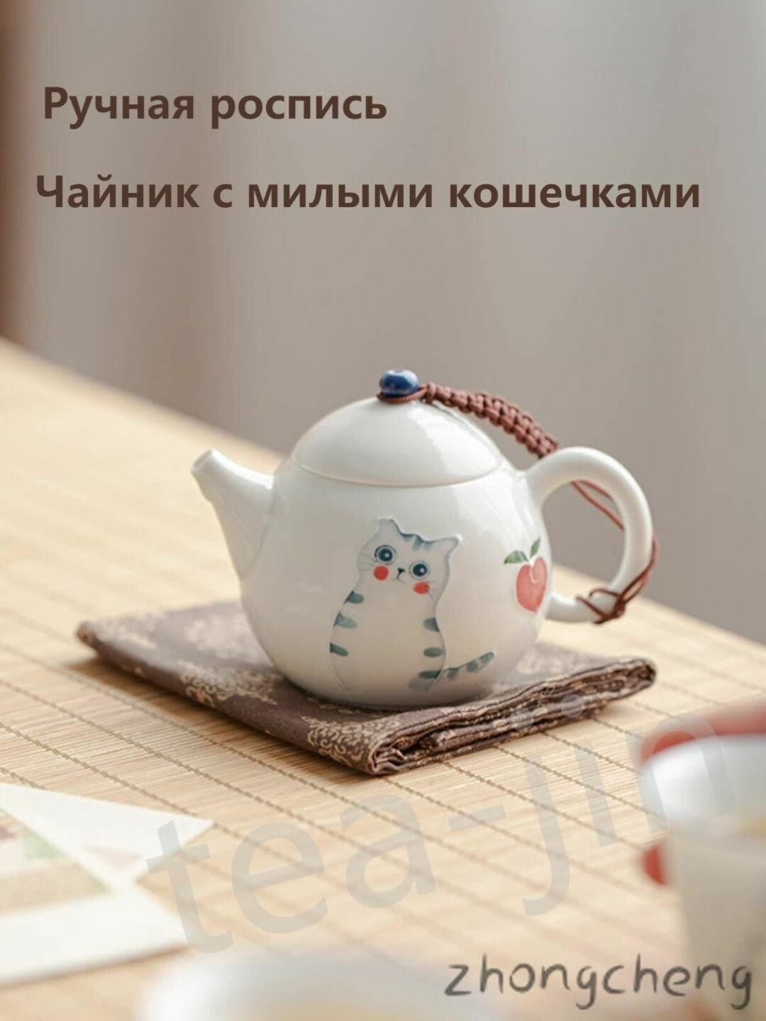 Чайник заварочный "3OE0H9U2LE", 110 мл