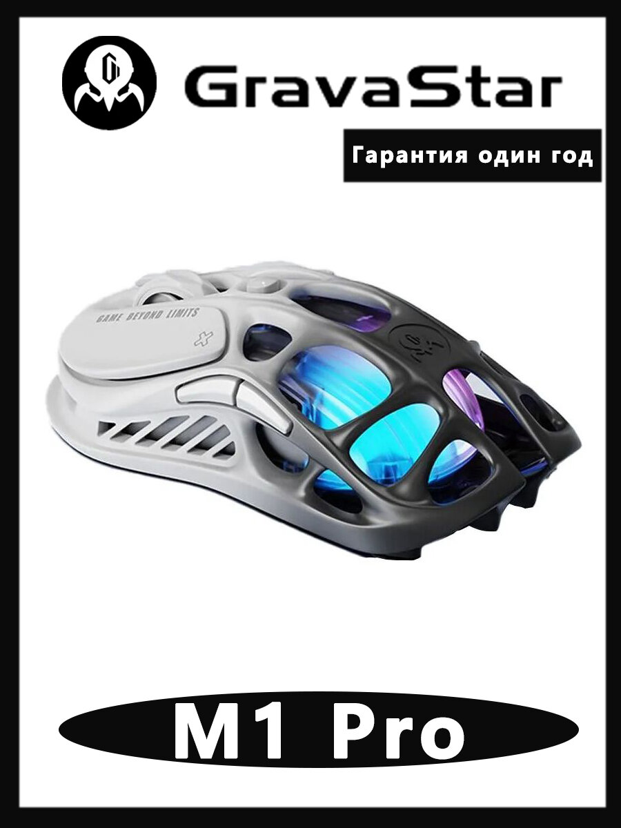 Gravastar Игровая мышь беспроводная, черный