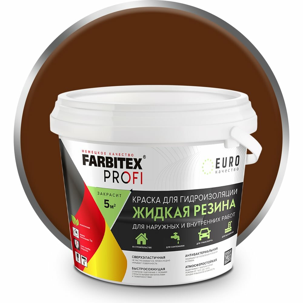 Акриловая краска для гидроизоляции FARBITEX Жидкая резина (красно-коричневый; 1 кг) 4300008712