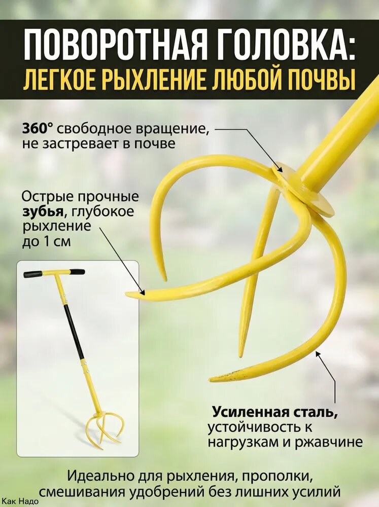 Культиватор ручной — фото 1