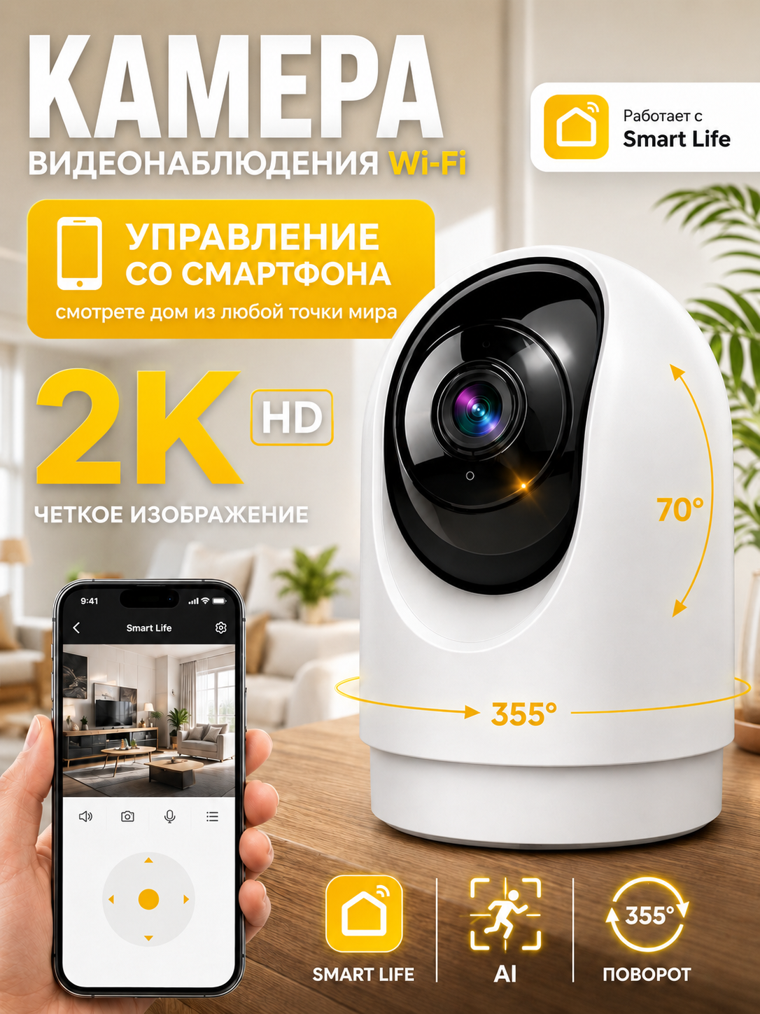REGGO Камера видеонаблюдения Wi-Fi для дома маленькая, портативная с микрофоном и режимом ночной съемки
