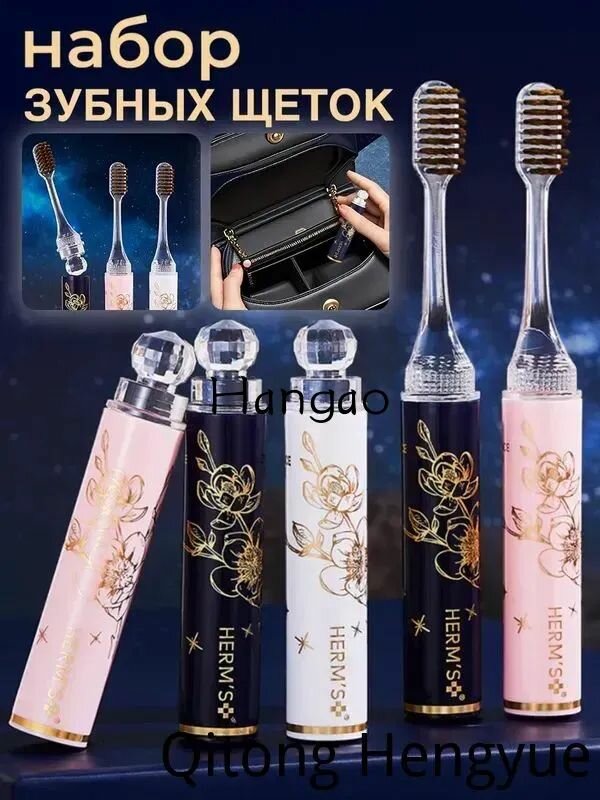 Складные зубные щетки 18 см, дорожный набор, средняя жесткость для путешествий компактные