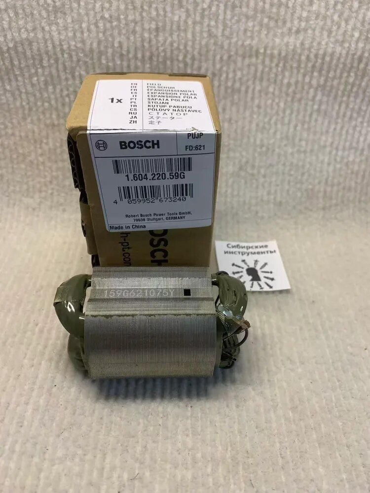 О ригинал GWS900-100 GWS900-125 GWS9-125P статор угловой мельницы 1619P10953/160422059G