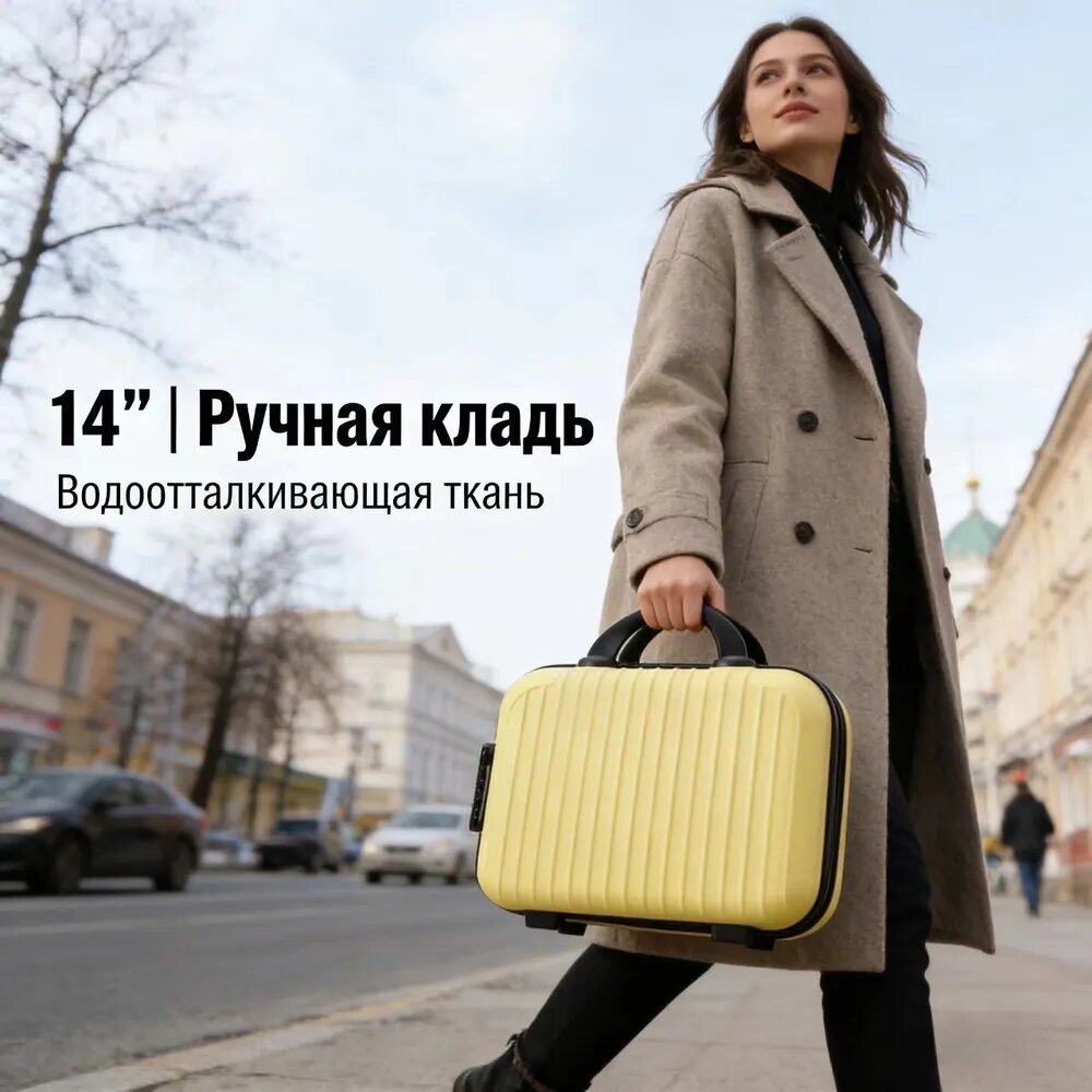 Чемодан , желтый — фото 1